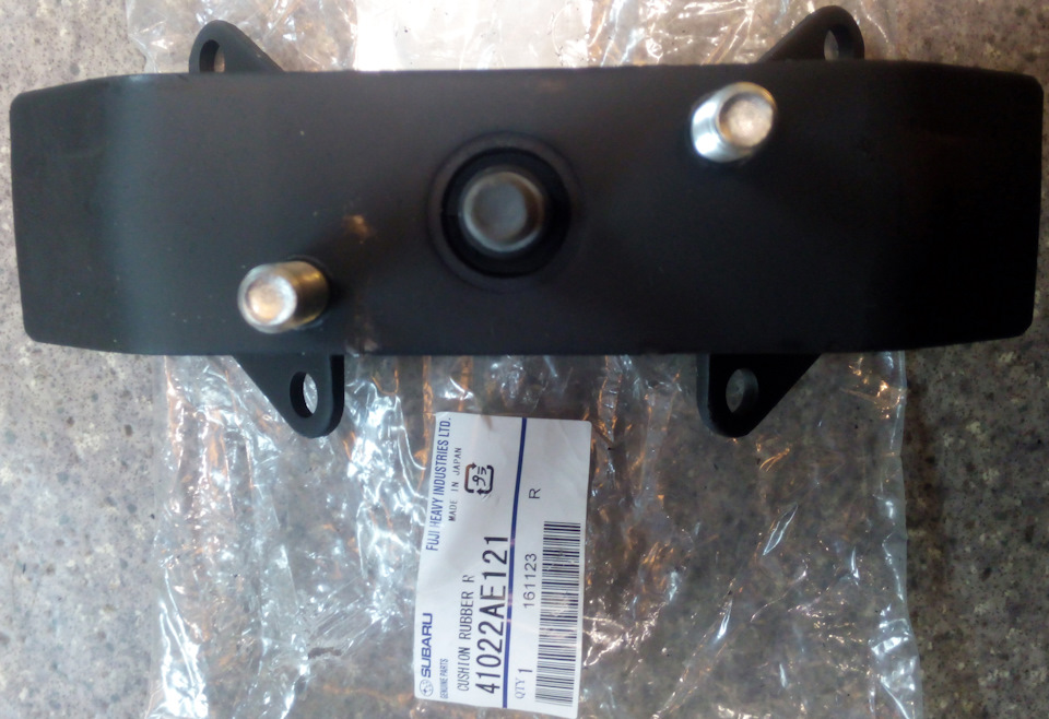 41022AE121 Опора двигателя задняя OEM SUBARU | Запчасти на DRIVE2