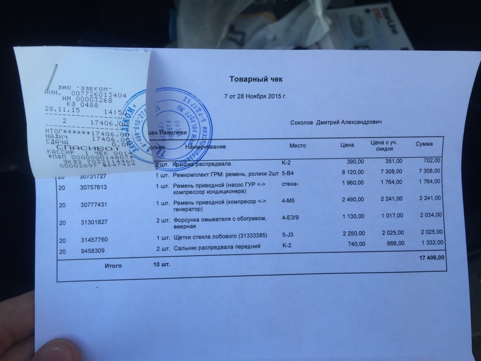 31301827 Форсунка омывателя лобового стекла Volvo | Запчасти на DRIVE2