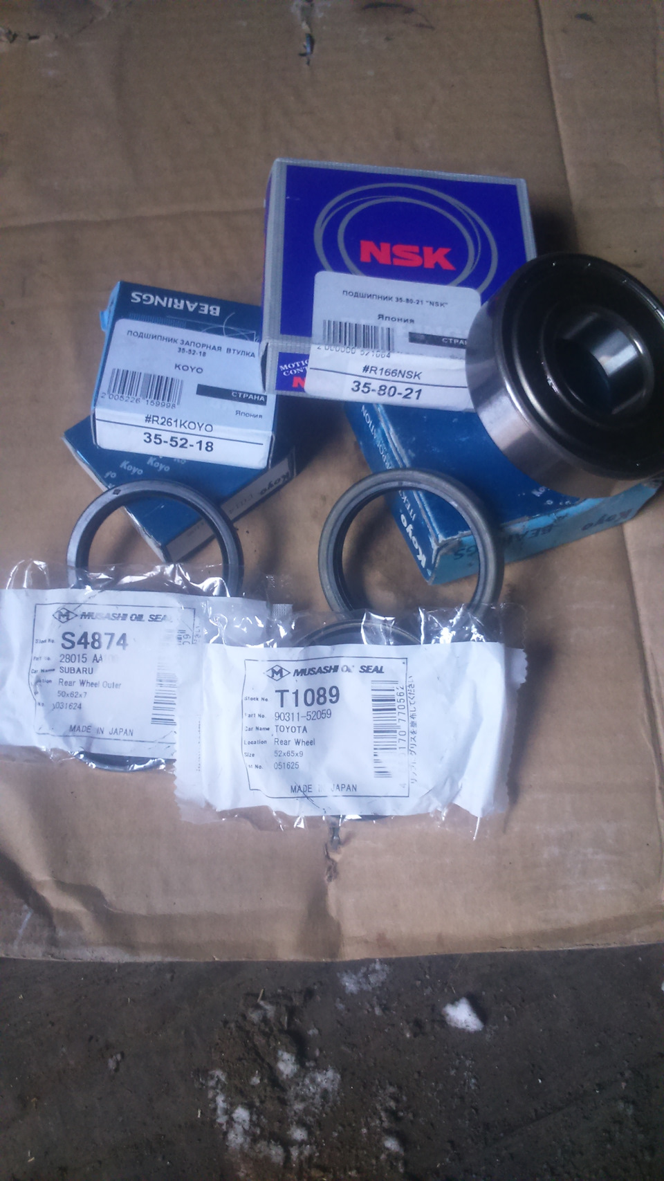 Подшипники полуосей — Daihatsu Rocky (2G), 1,6 л, 1994 года | своими ...