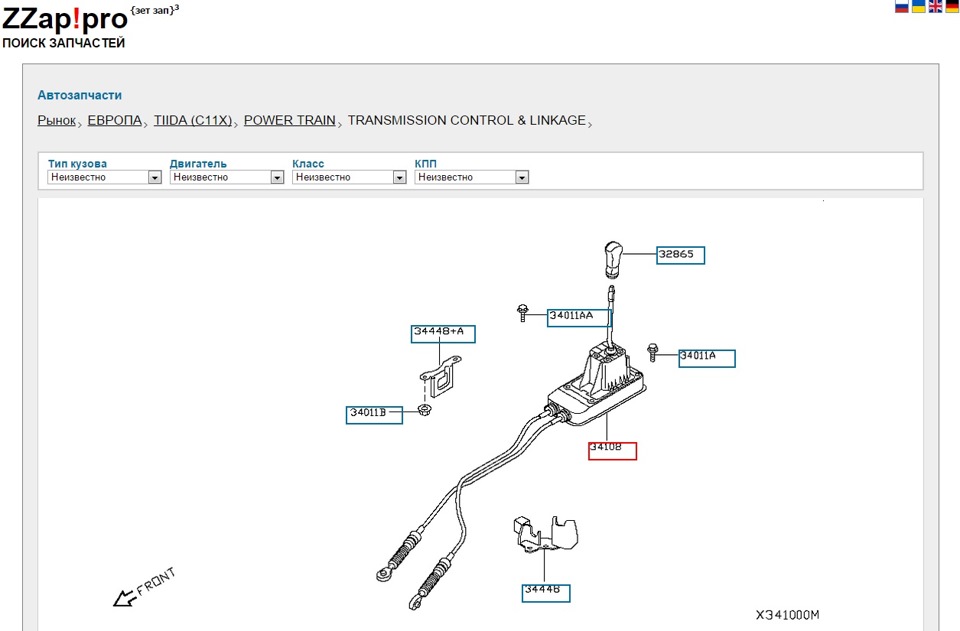 Оборвало нижнюю подушку двигателя — Nissan Tiida (1G), 1,6 л, 2008 года ...