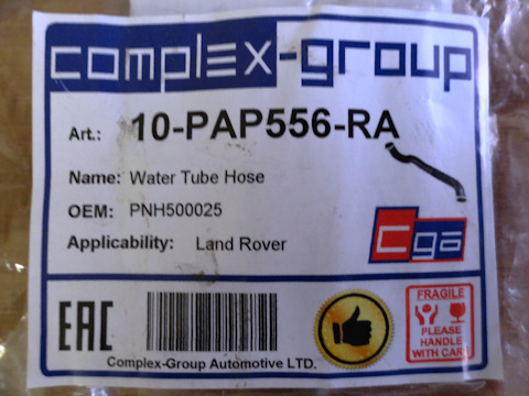 PNH500025 Шланг Jaguar Land Rover | Запчасти на DRIVE2