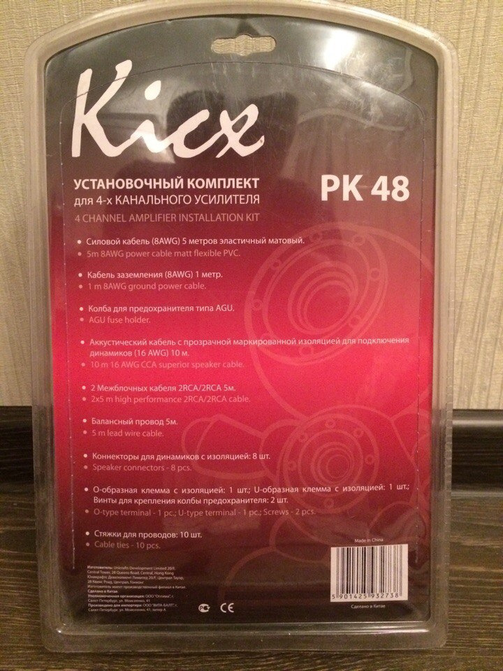 Музыка в авто.Часть 2 Kicx PK 48 — Audi TT (1G), 1,8 л, 2005 года | автозвук | DRIVE2