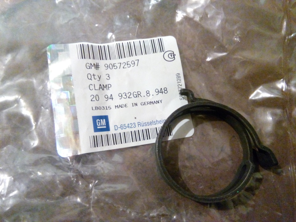 90572597 GM | Запчасти на DRIVE2