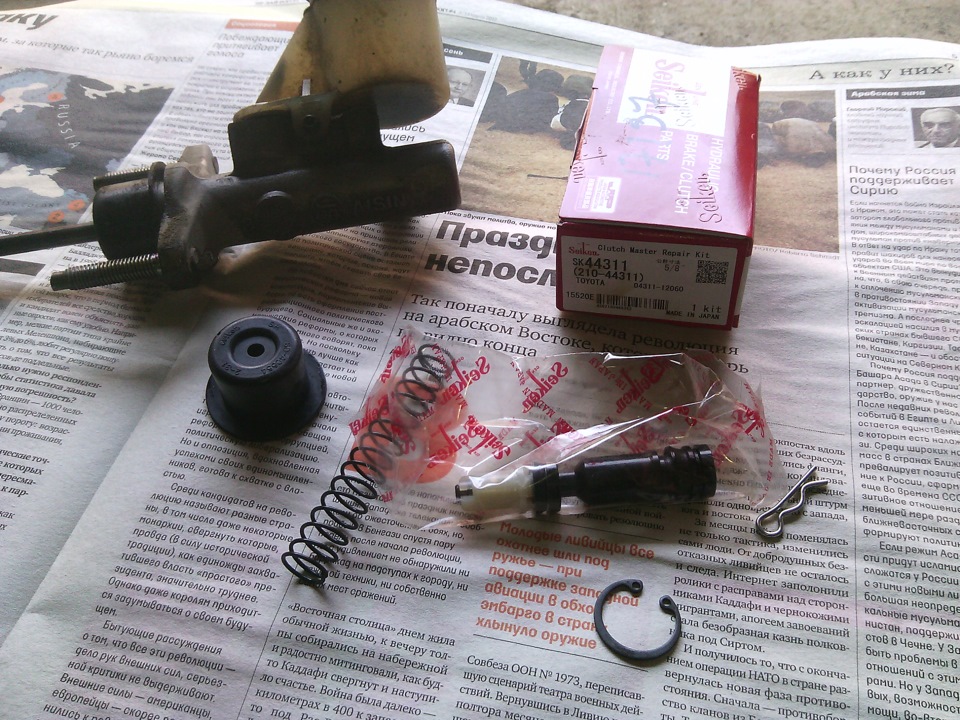 SK44311 Ремкомплект SEIKEN | Запчасти на DRIVE2