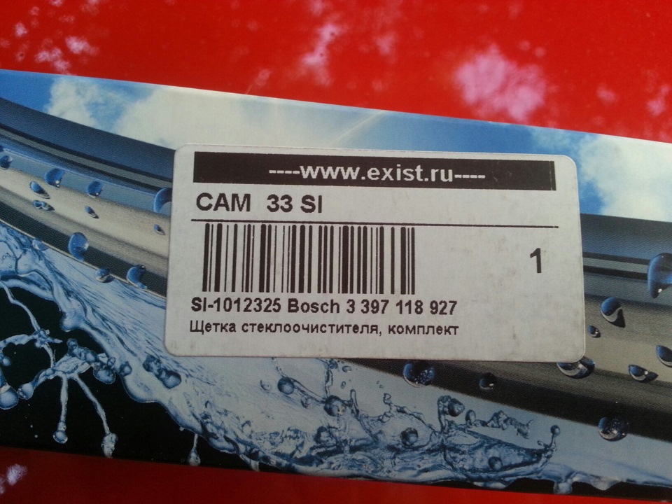 Новому стеклу — новые помощники или купил дворники — Mazda 3 (1G) BK, 1 ...