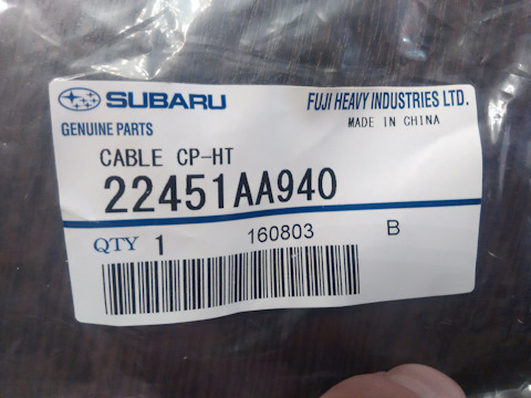 22451AA940 Комплект проводов зажигания 55004 SUBARU | Запчасти на DRIVE2