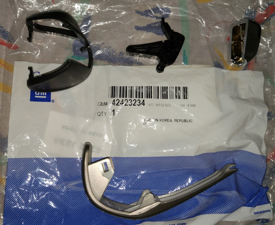 42423234 Ручка рычага переключения передач GM | Запчасти на DRIVE2