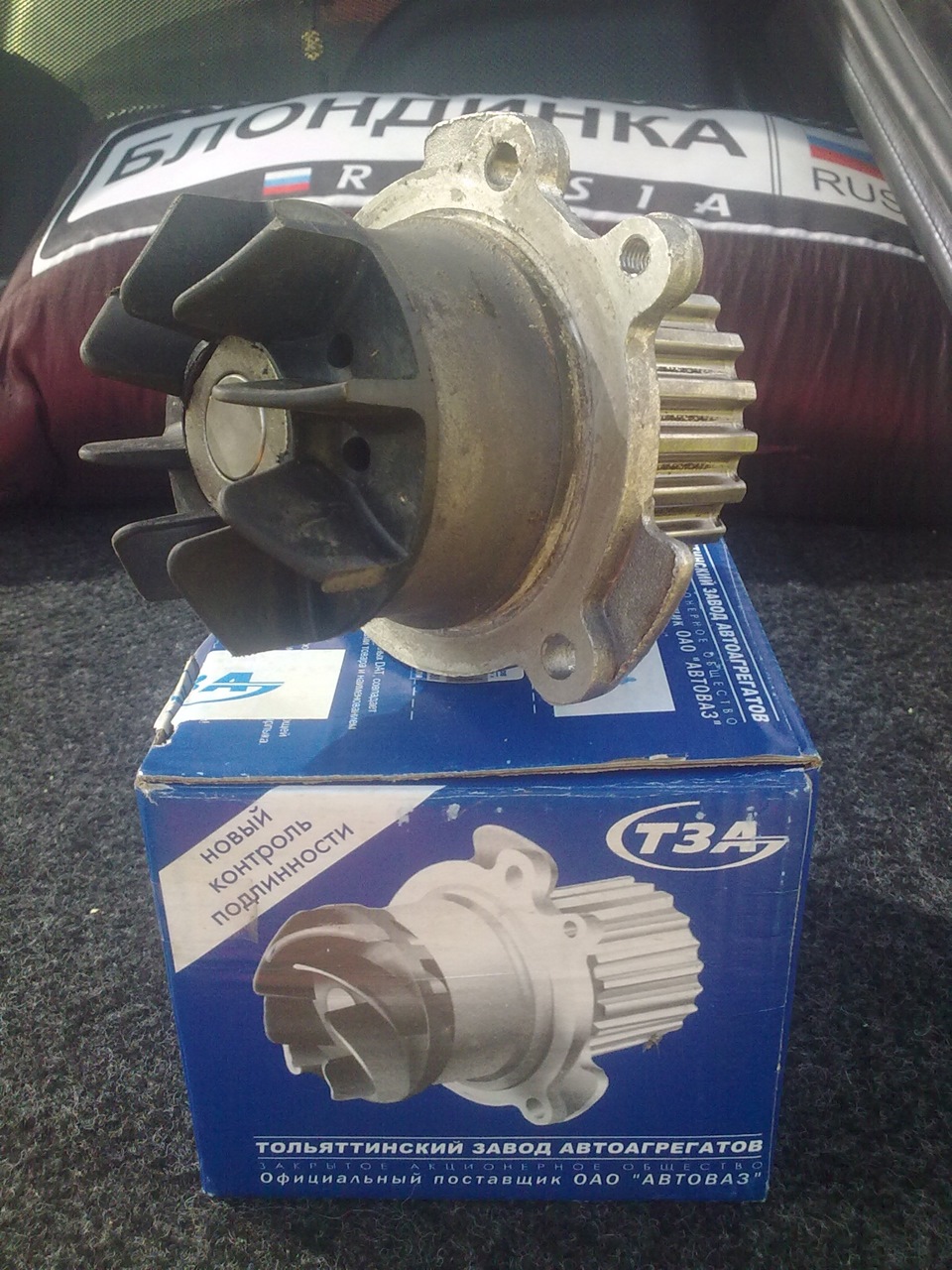 Небольшой ремонт — Lada 21124, 1,6 л, 2006 года | своими руками | DRIVE2