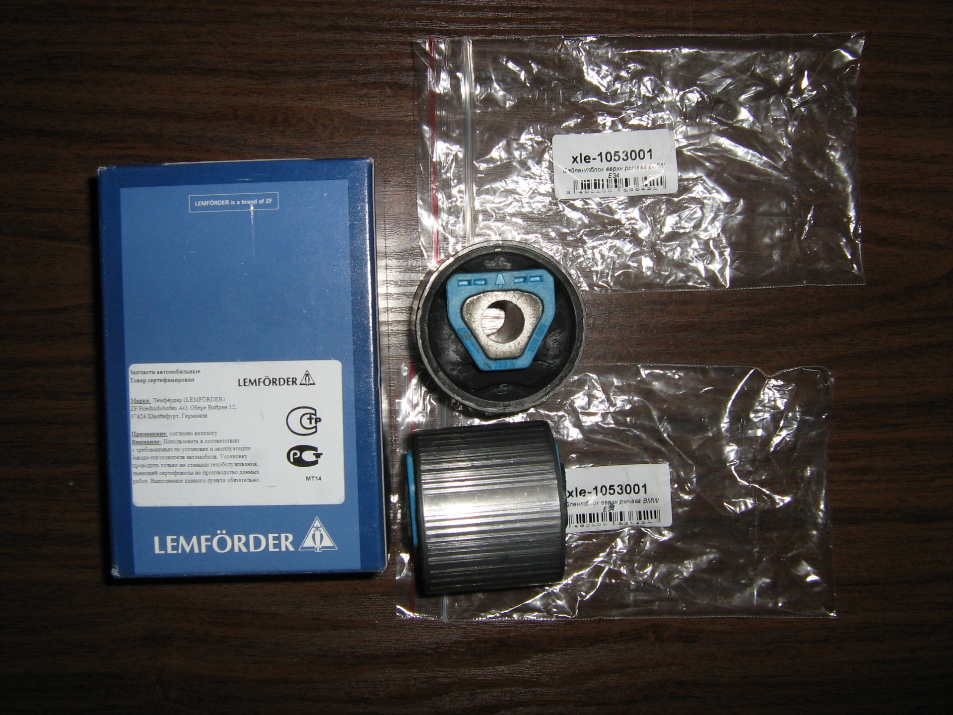 Из последнего за неделю — BMW 5 series (E34), 2 л, 1988 года | запчасти ...