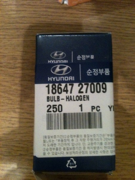 1864727009 Лампа фары противотуманной KIA HYUNDAI | Запчасти на DRIVE2