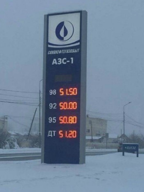 цены в якутии — DRIVE2