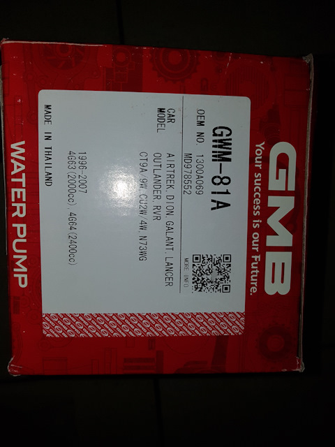 1300A069 Насос водяной Mitsubishi | Запчасти на DRIVE2