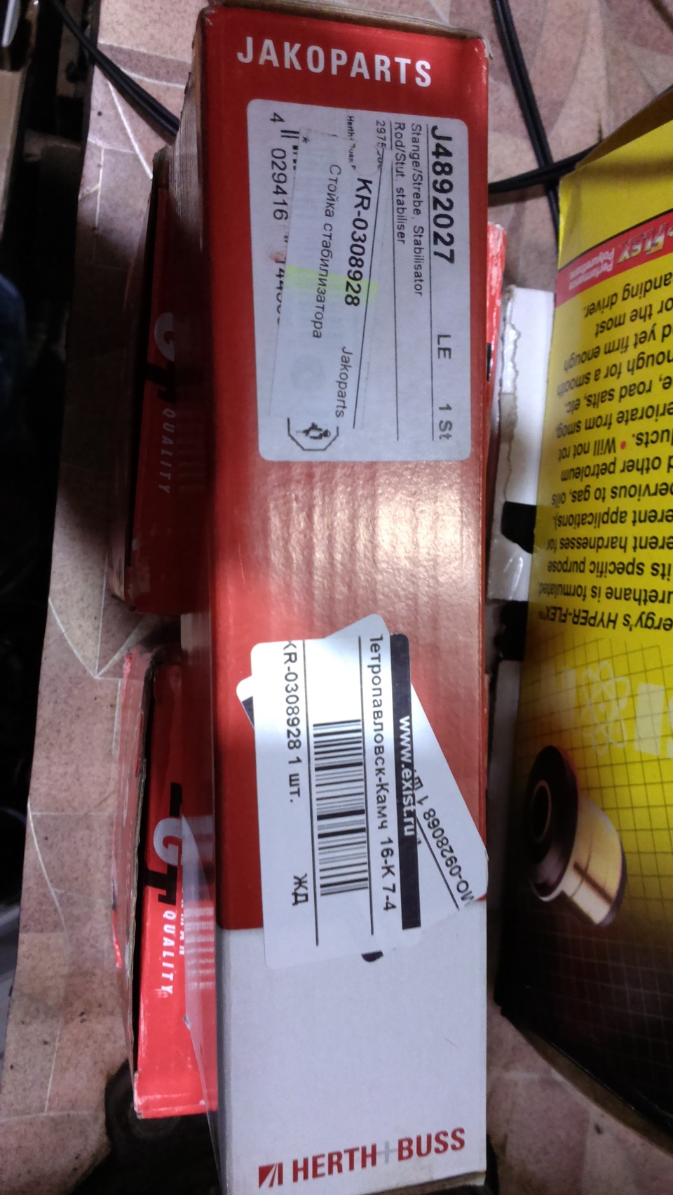 Запчасти передней и задней подвски пришли. — Toyota Supra (70), 2 л ...