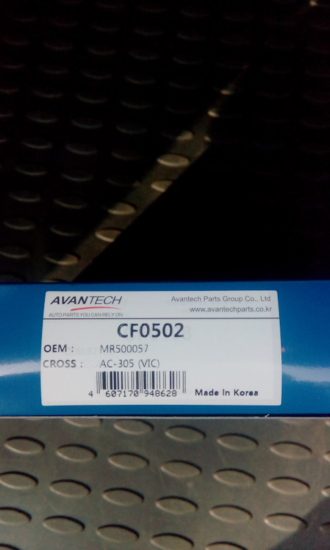 MR500057 Фильтр салона Mitsubishi | Запчасти на DRIVE2