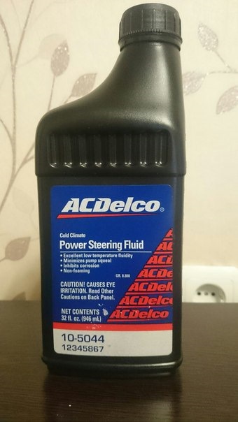 12345867 Жидкость гидравлическая для ГУРа Power Steering Fluid Cold ...