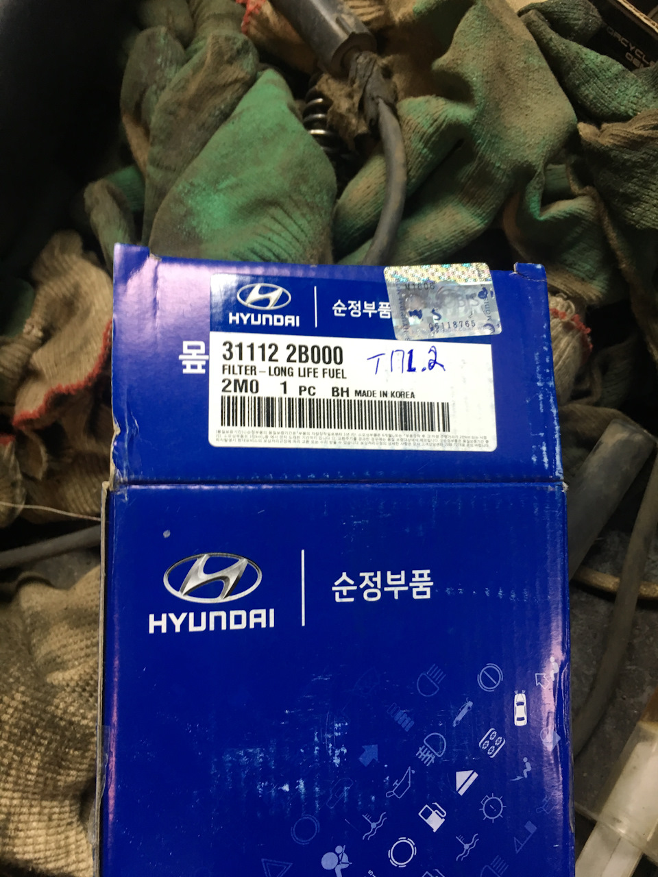 311122B000 Топливный фильтр KIA HYUNDAI | Запчасти на DRIVE2