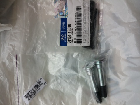 581611G000 Направляющая переднего суппорта KIA HYUNDAI | Запчасти на DRIVE2