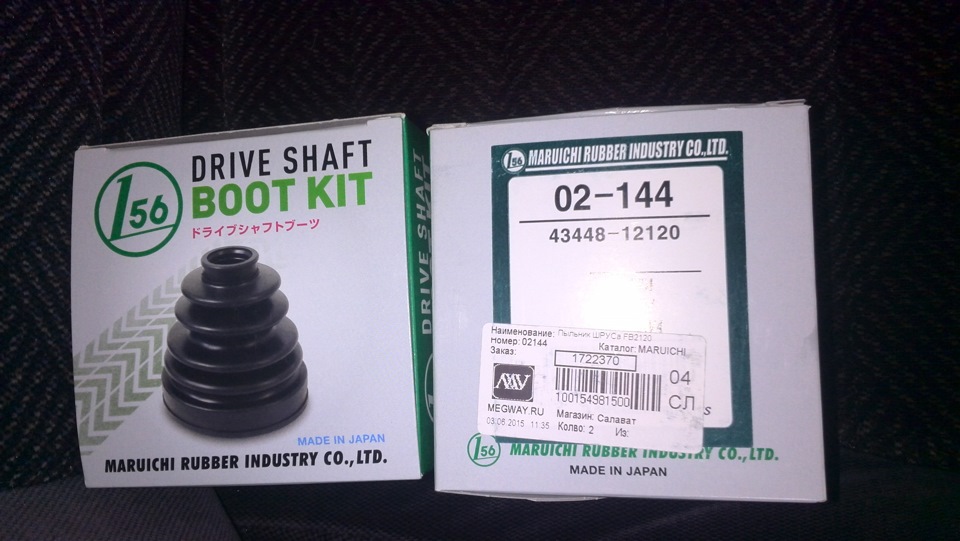 пыльники — Toyota Carib (95), 1,6 л, 1993 года | запчасти | DRIVE2