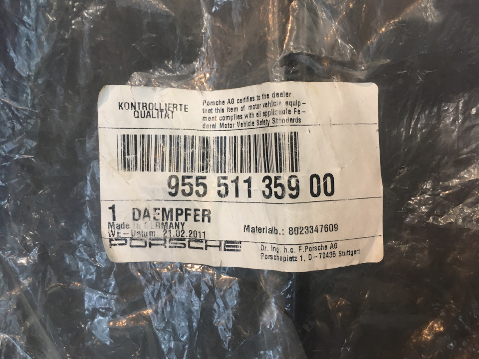 Амортизатор капота 95551135900 квест. — Porsche Cayenne (1G) 955/957, 4 ...