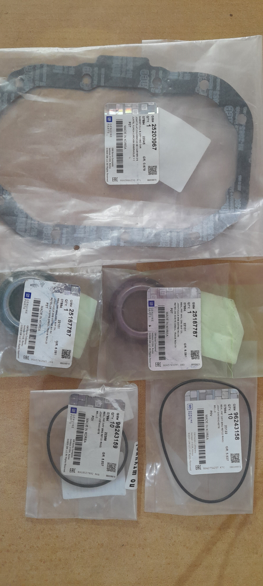 25203067 Прокладка поддона дифференциала GM | Запчасти на DRIVE2