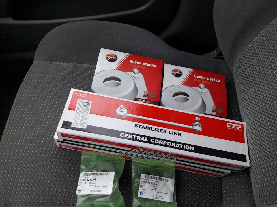 94535236 Подшипник опорный амортизатора переднего GM | Запчасти на DRIVE2