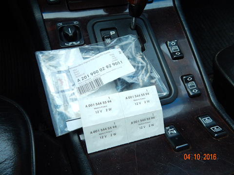 A20199002929051 Заклепка крепежная. Mercedes | Запчасти на DRIVE2