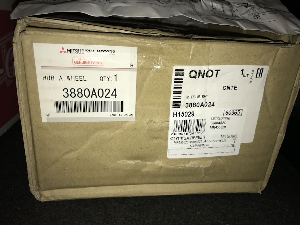 Нашел свою, единственную! — Mitsubishi Pajero (3G), 3 л, 2006 года ...