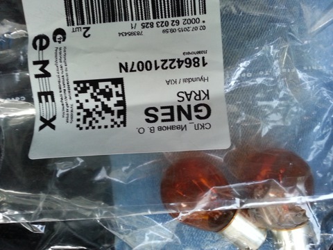 1864221007N Лампа KIA HYUNDAI | Запчасти на DRIVE2