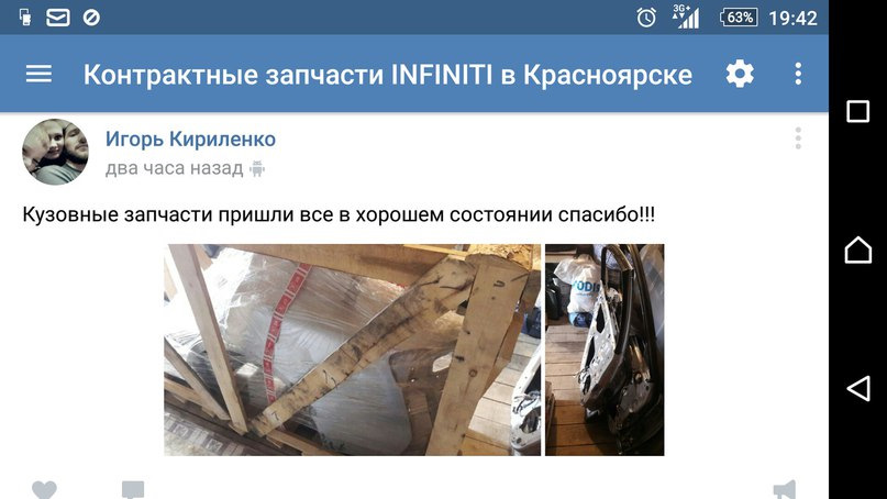 Спасибо за отзыв! — Автозапчасти со склада на DRIVE2