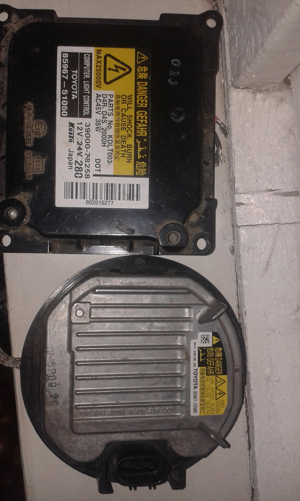 8596722080 Блок розжига ксеноновой фары TOYOTA LEXUS | Запчасти на DRIVE2