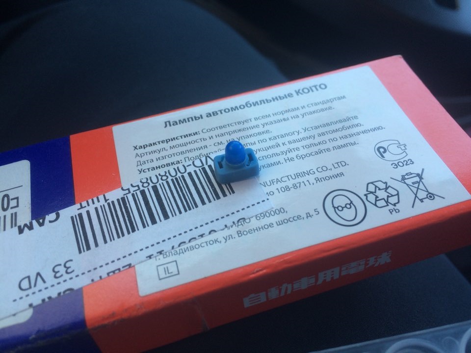 Немного обновок — Mitsubishi Grandis, 2,4 л, 2006 года | аксессуары ...