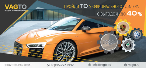 vagto.ru: отзывы, цены, фото