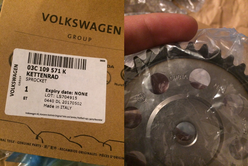 03C109571K Звездочка VAG | Запчасти на DRIVE2