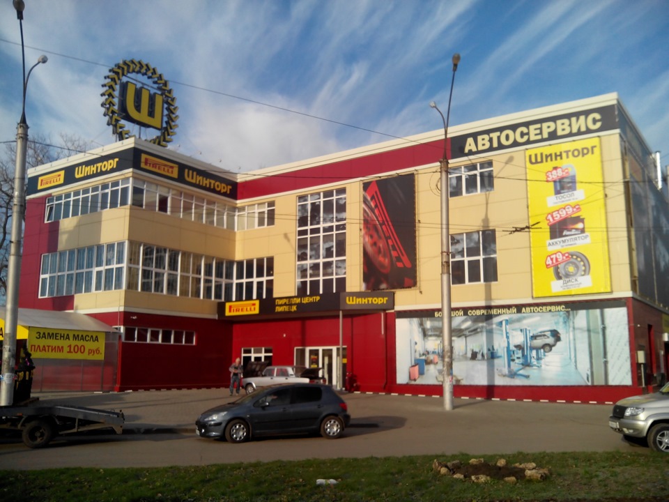 Переобулись… — KIA Picanto (2G), 1,2 л, 2012 года | шины | DRIVE2