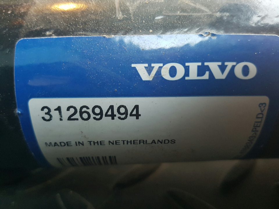 31269494 Фаркоп съемный Вольво Volvo | Запчасти на DRIVE2