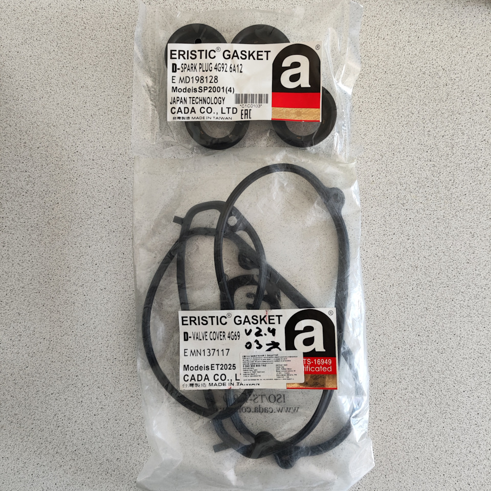 MN137117 Прокладка крышки ГБЦ OEM Mitsubishi | Запчасти на DRIVE2