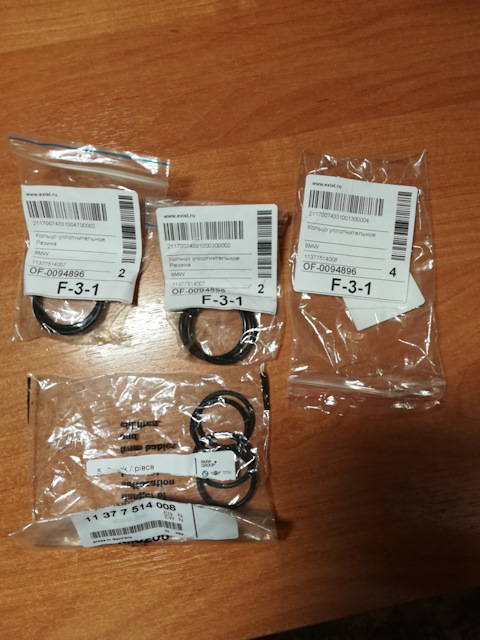 11377514008 Кольцо круглого сечения BMW | Запчасти на DRIVE2