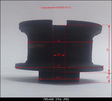 запчасти — Isuzu Bighorn (II), 3,1 л, 1995 года | просто так | DRIVE2