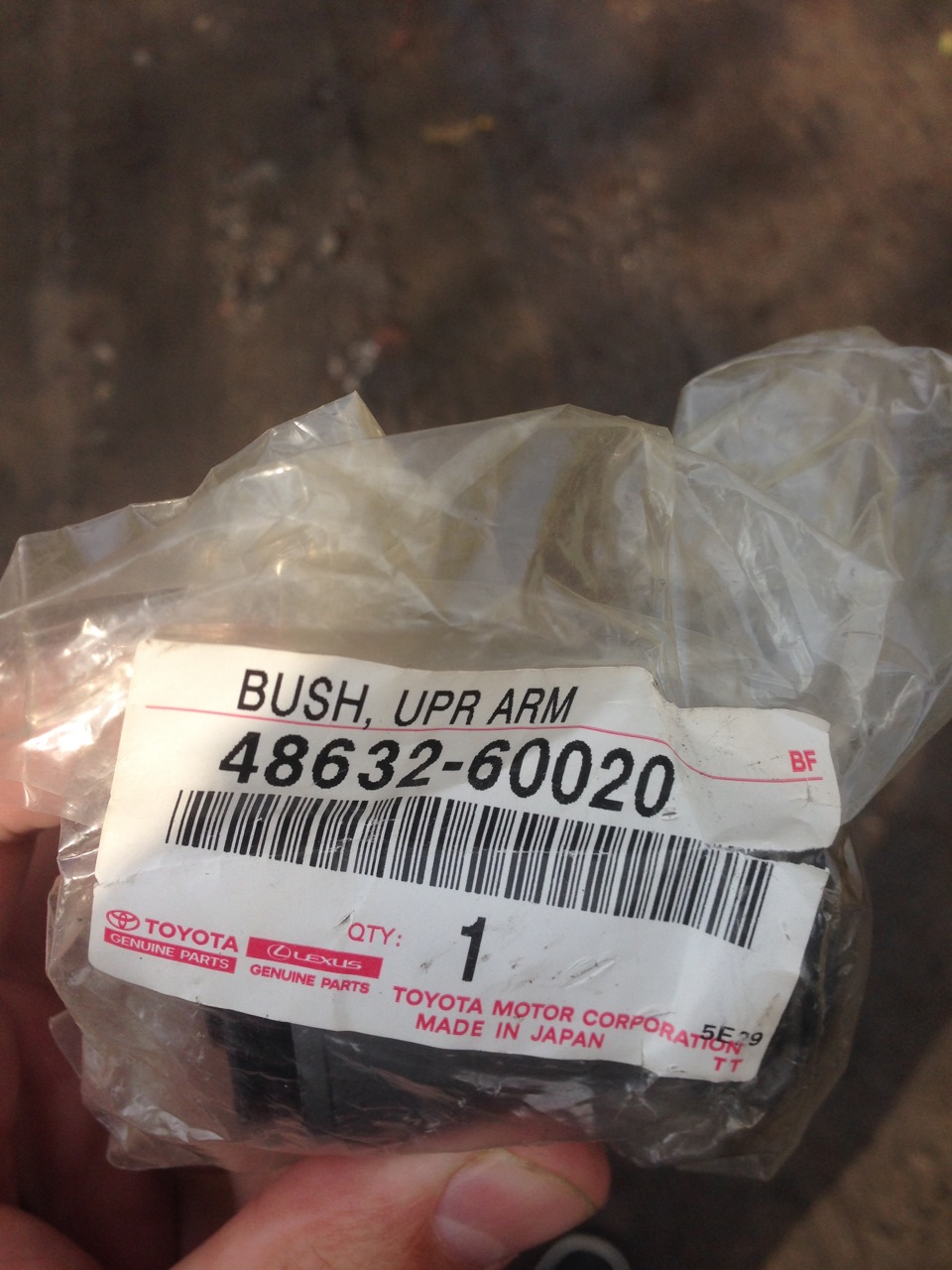 4863260020 Сайлентблок TOYOTA LEXUS | Запчасти на DRIVE2