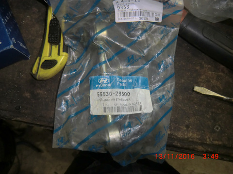 5553029500 Рычаг стабилизатора KIA HYUNDAI | Запчасти на DRIVE2