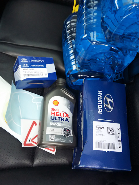 263102F011 Масляный фильтр KIA HYUNDAI | Запчасти на DRIVE2