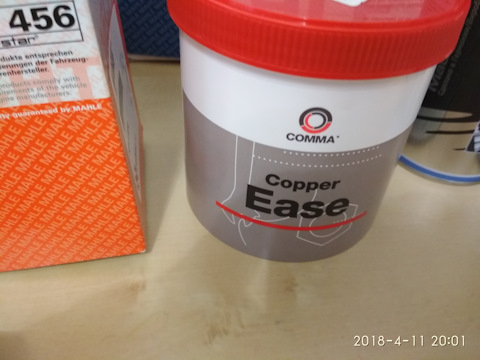 CE500G Средство против заклинивания 0.5кг COPPER EASE COMMA | Запчасти ...