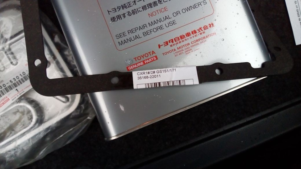 Частичная замена масла в АКПП — Toyota Mark II (110), 2 л, 2002 года ...