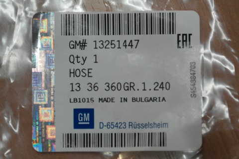 1336360 Шланг системы охлаждения Opel | Запчасти на DRIVE2