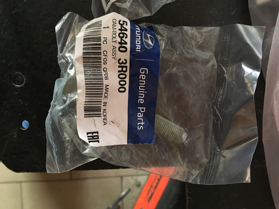 Завершаем работы по задней подвеске — Hyundai Sonata VI (YF), 2,4 л ...