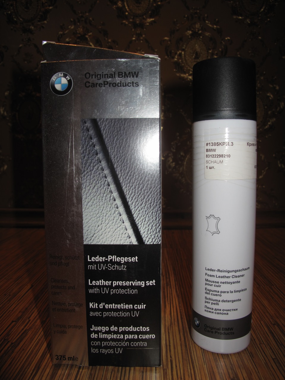 Запись № 27: "Текущая мелочевка. Часть 1 " — BMW 5 series (E34), 2,5 л ...