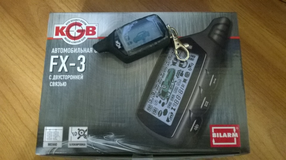 Сигнализация. — Lada Приора седан, 1,6 л, 2015 года | аксессуары | DRIVE2