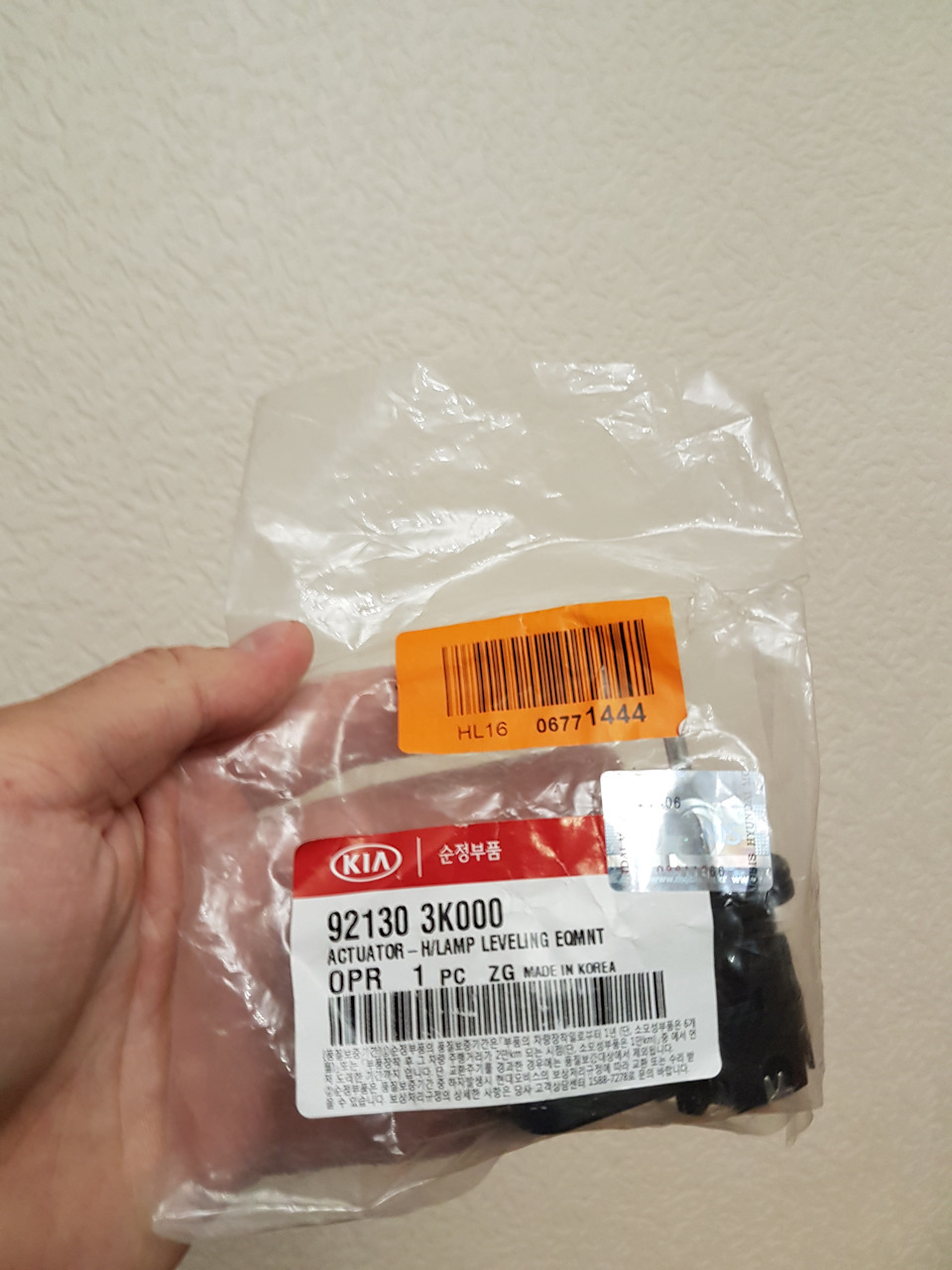 921303K000 ЭЛЕКТРОДВИГАТЕЛЬ РЕГУЛИРОВКИ ПОЛОЖЕНИЯ ФАР, 10ВТ KIA HYUNDAI ...