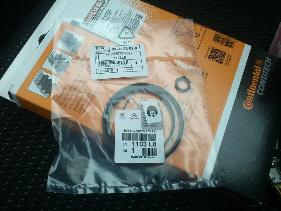 Прокладки, такие прокладки… — Citroen C4 (1G), 1,6 л, 2008 года | визит ...