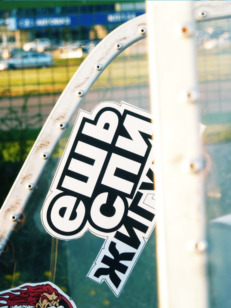 Time Attack на КВЦ — Lada 2106, 1,5 л, 1981 года | покатушки | DRIVE2